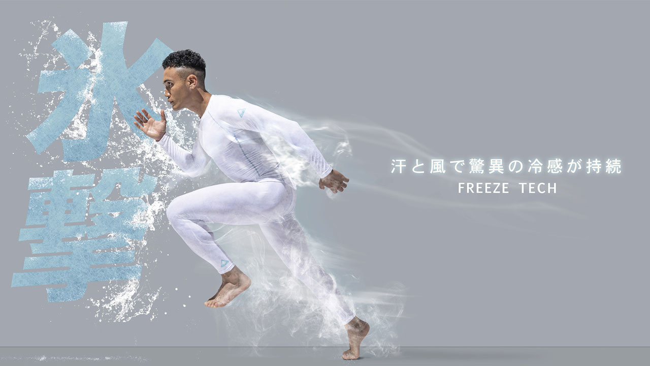 【Freeze tech ポップアップインストア】神奈川県川崎市 Y’S Road川崎ウエア館【期間延長！】 | 株式会社フタバ